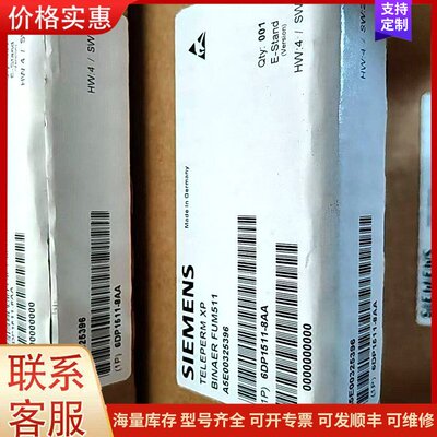 议价全新西门子 6DP1511-8AA FUM511 TELEP可维修