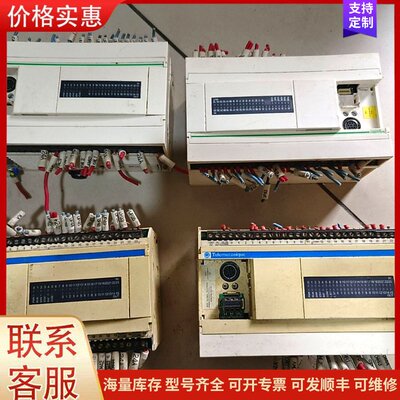 议价施耐德PLCTWDLCAA40DRF找拆机几台，TWDDRA可维修