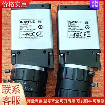议价iRAYPLE工业相机现货 型号A5B57MU200-CJ0可维修