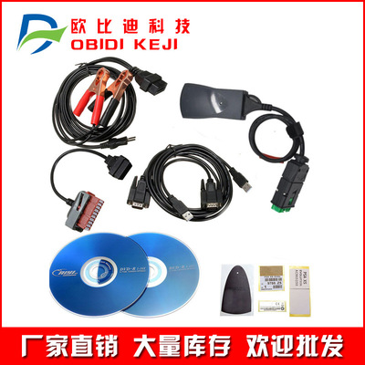 标致雪铁龙诊断检测仪 PP2000 LEXIA3 DIAGBOX V7.83带30pin老线