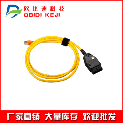 ENET Interface Cable for BMW E-SYS ICOM 汽车诊断线刷隐藏
