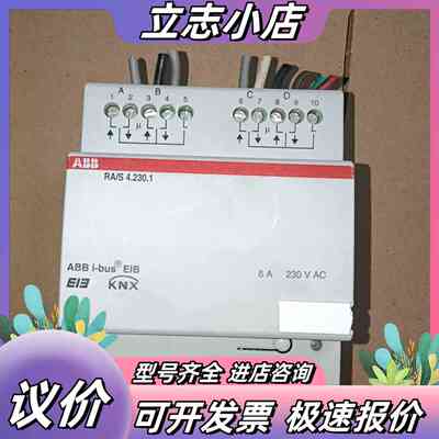 智能KNX家居控制器模块，RA/S4.230.1议价
