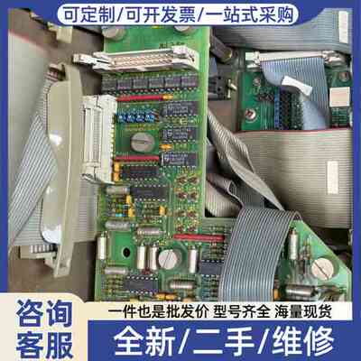 议价NA1120 转速板，型号HA331975B，来自主机遥控系