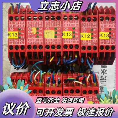施迈赛安全继电器SRB-NA-R-C. 14/8-24V议价