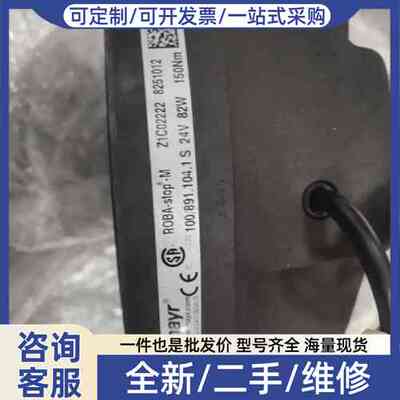 议价麦尔电磁刹车，100/891.104.1S 24V 82W