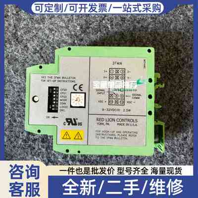 议价RED LION CONTRO IFMA 控制器 9-3