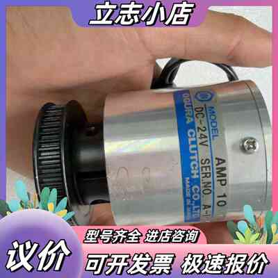 OGURACLUTCH小仓AMP10议价