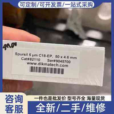 议价迪马Spursil?5μm?C18-EP色谱柱，50?x4.