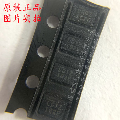 全新原装 LTC5549IUDB LTC5549IUDB#TRPBF 丝印LGTZ QFN12 混频器