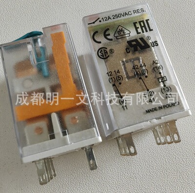 R2N-2012-23-1024-WT工业继电器 12 A  24V 640 Ohms Altech 全新