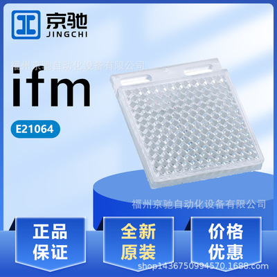 E21060 E21061 E21063 E21064 E21065 E21066 E21070 E21076