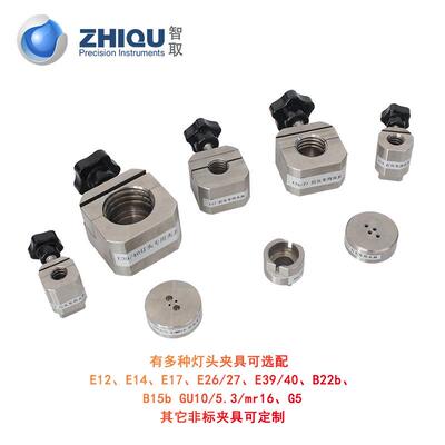 ZQ-H3扭力测试头灯泡扭力夹具E14/17/26/27/39/40灯头扭力计