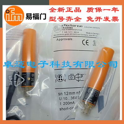 易福门电容式接近开关 KG5071 KG5066  KG5065 KG0016 KG5057