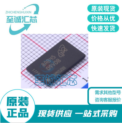 MT40A512M16JY-083E IT:B 封装  FBGA-96 电子元件 配单 集成电路