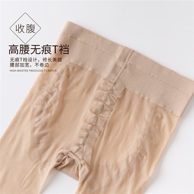 丝袜女薄款防勾丝夏季菠萝袜肉色防晒美J肤袜光腿神器不掉档连裤