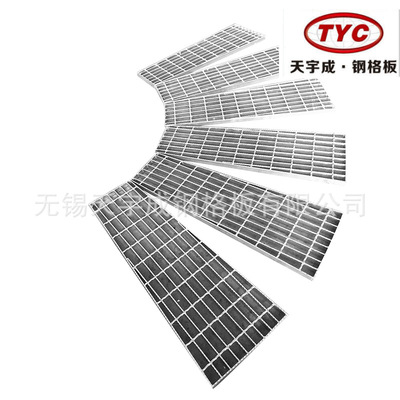 扇形楼梯踏步板 齿型防滑 天宇成钢格板脱硫塔旋转踏步板