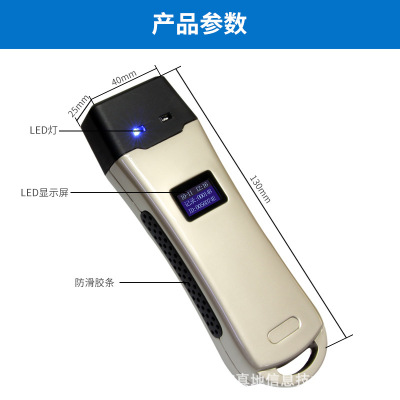 真地巡更机电子巡更系统保安打点器彩屏巡更仪物业巡逻棒Z-6200