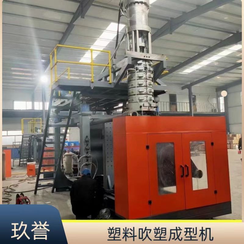 塑料桶生产设备 大中小型塑料吹塑机 全自动 半自动吹瓶机