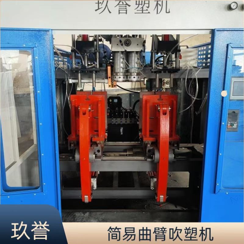 自动去飞边全自动吹瓶机 塑料吹塑机 中空吹塑设备 塑料制品成型