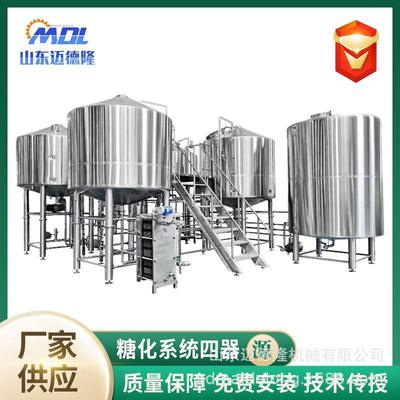 啤酒糖化设备2500L啤酒酿造糖化系统中小型精酿啤酒设备糖化四器