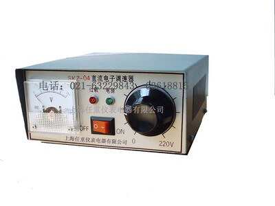 隆重推出KZT-01直流调速器