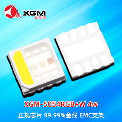 5050RGBW灯珠全彩灯条加湿器户外景观四合一光源5054超亮