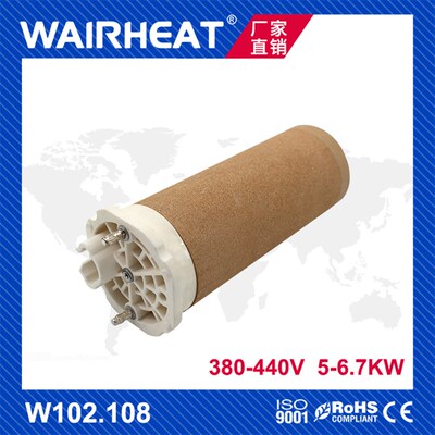 珍珠棉复合机配件发泡机火头W102.108配套5000型吹风加热器陶瓷芯
