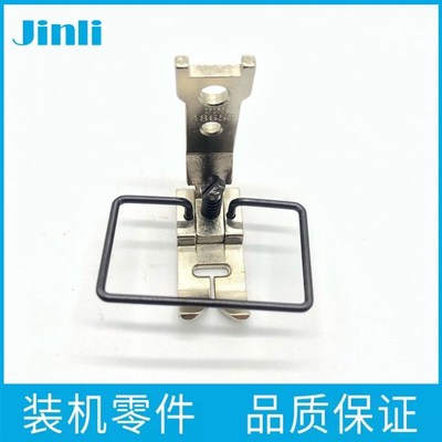 小人压脚重机曲折缝人字车小人平压脚225-48655