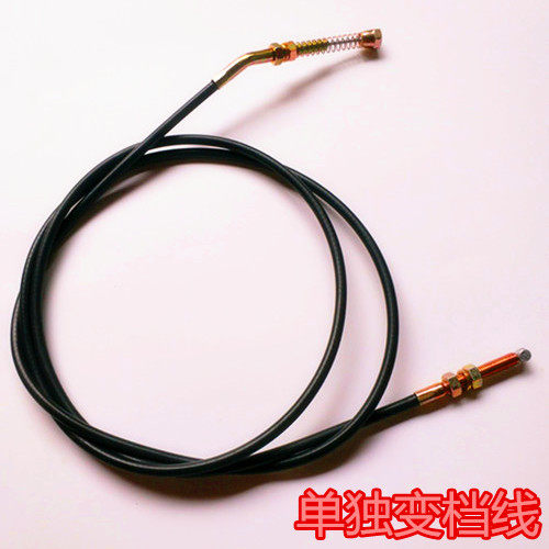 电动三轮车高低速变档器高低档差速箱变档盒高低速线变档线变速线