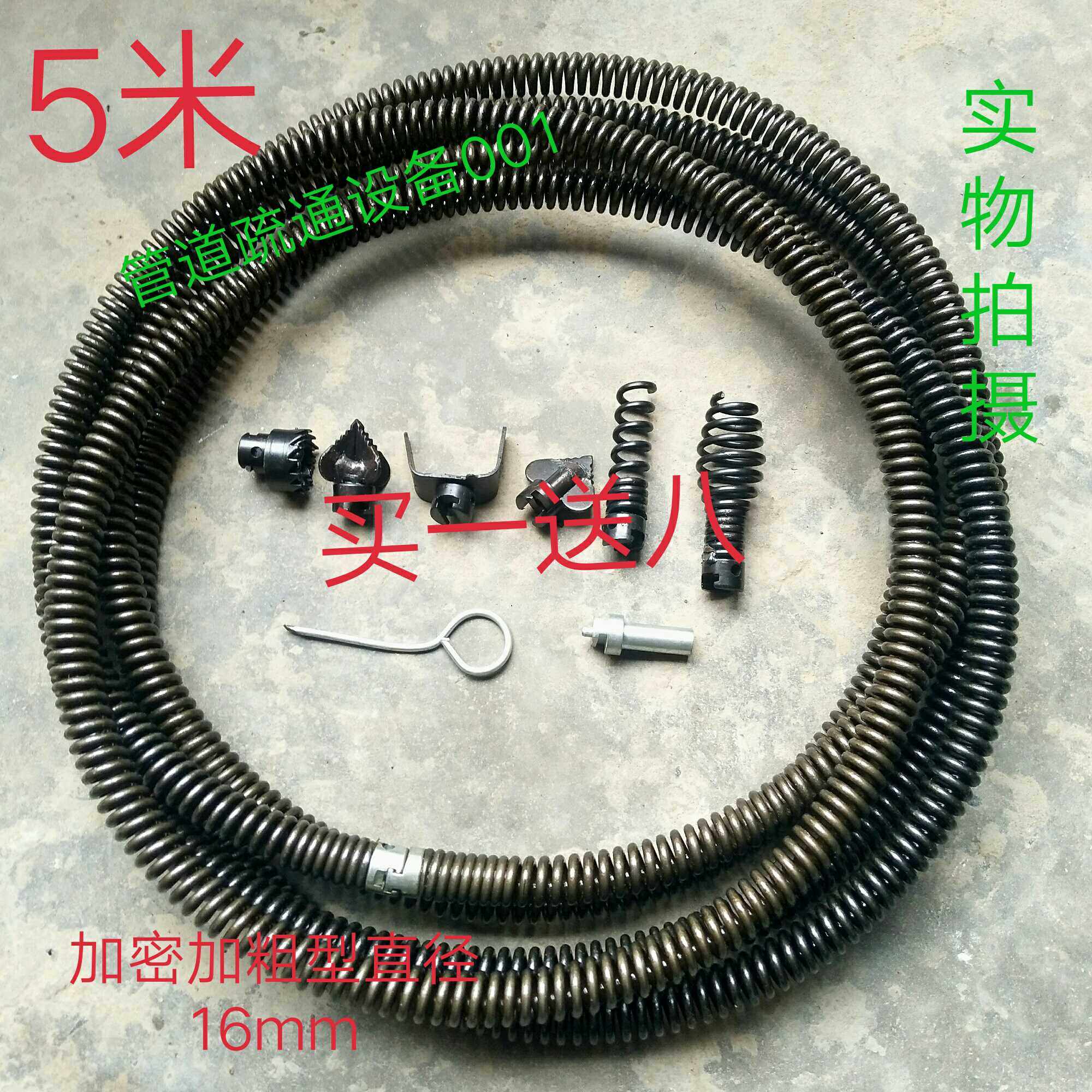 家用管道疏通器通下水道工具16mm加密加粗电动疏通机5米整条弹簧