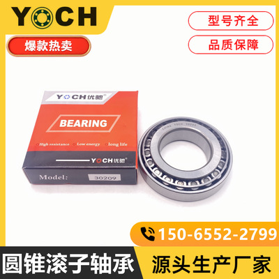 双列圆锥滚子轴承 351160 轧钢机轴承 1097760 铁路圆锥轴承