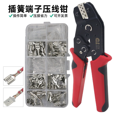 棘轮式插簧端子压线钳