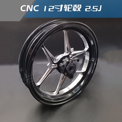 电摩PDS铝合金轮毂 小牛U1 UQI US U+ N1S改装前轮毂前钢圈12寸