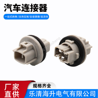 90075-60028汽车连接器接插件灯座HDL-187插座