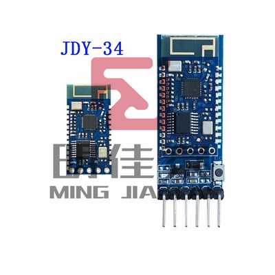 JDY-34 SPP-C主机主机双模蓝牙模块 打印机蓝牙 支持多机连接