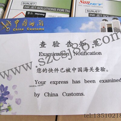 Spectra绿宝石QE256喷头电子监管码专用二维码药监码喷码机UV墨水