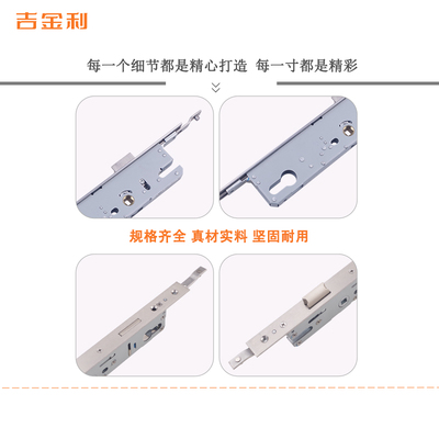 断桥铝门锁配件铝合金9229多点锁体9234玻璃门卧室阳台门通用锁舌