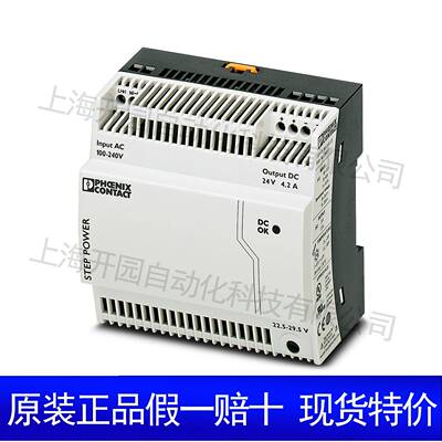 STEP-PS/1AC/24DC/0.75-电源2868635