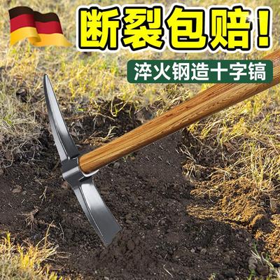 锰钢十字镐锄头多功能户外斧镐锄头锰钢一体挖土除草专用新型农具