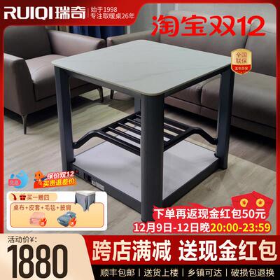 瑞奇电取暖桌多功能家用客厅电暖桌正方形湖南烤火桌电暖炉R2-890