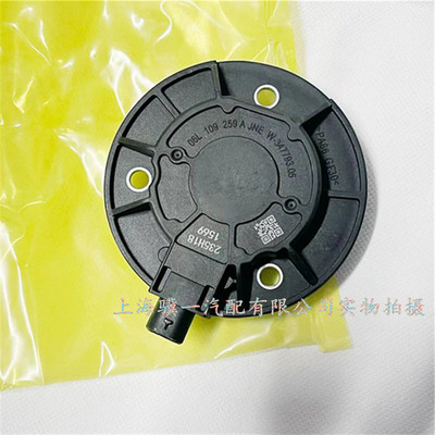 06L109259A夏朗甲壳虫CC高尔夫途观凸轮轴感应磁铁06L 109 259 A