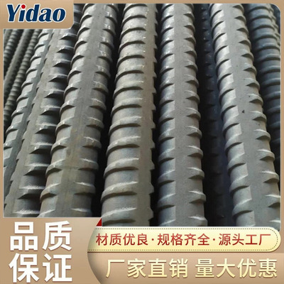 钢模板支撑拉杆 D20拉杆 D20精轧螺纹钢  D22精轧螺钢 双垫片螺母