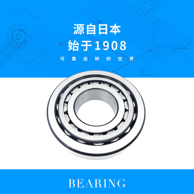 IKO轴承 BR243320英制车削型滚针尺寸38.100*52.388*31.750轴承