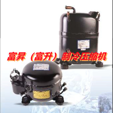 R404A冷库机组压缩机-全封闭式低温制冷压缩机KCM522CAL