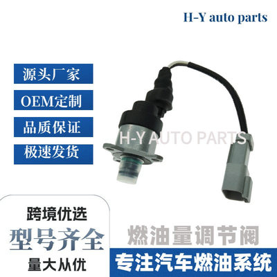 燃油计量电磁阀 0928400473 计量单元 /现货供应