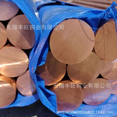 大直径T2实心紫铜棒100 110 120.130 150 160 200mm切割圆片