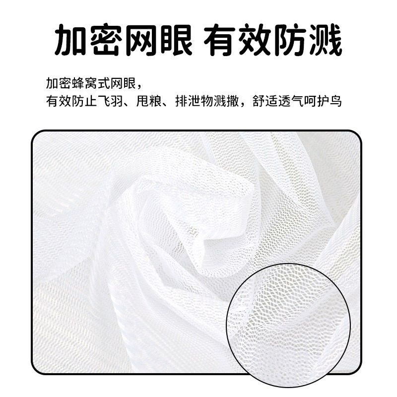 立柱方笼防溅洒网纱罩虎皮鹦鹉笼子套防羽粉蚊虫撒食笼衣鸟笼罩子