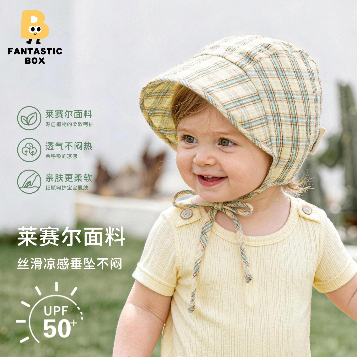 夏季新款宝宝帽子薄款透气婴儿帽格纹系带飞行帽遮阳胎帽