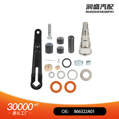 工厂直销 98230A1万向节转向臂轴套件 866322A01 866718A01
