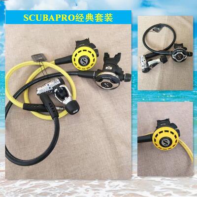 SCUBAPRO MK25EVO S600调节器套装 送R195备用二级头 潜水呼吸器